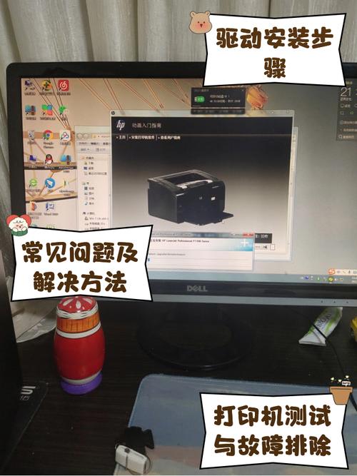 惠普1108驱动安装步骤手机版图标