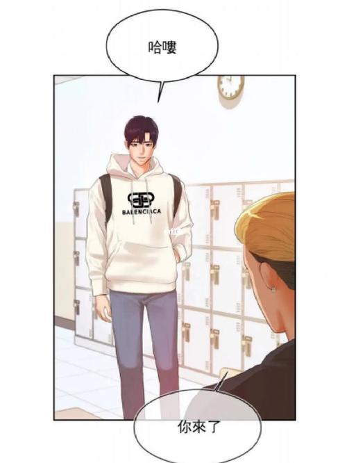 我的补课老师漫画韩国漫画图标
