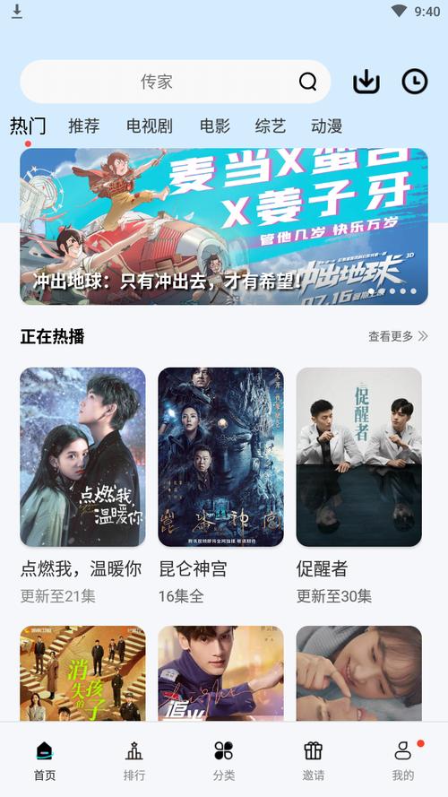 汤姆影院修改版