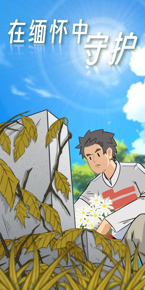 朝夏漫画免费下拉式漫画绿色版图标