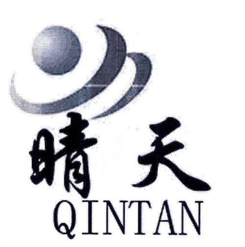 晴天国体辅助正版页面版图标