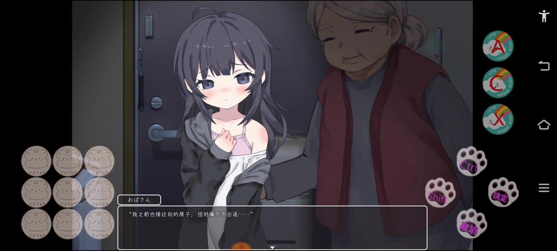 r星幸福宅女养成方法破解版最新版图标