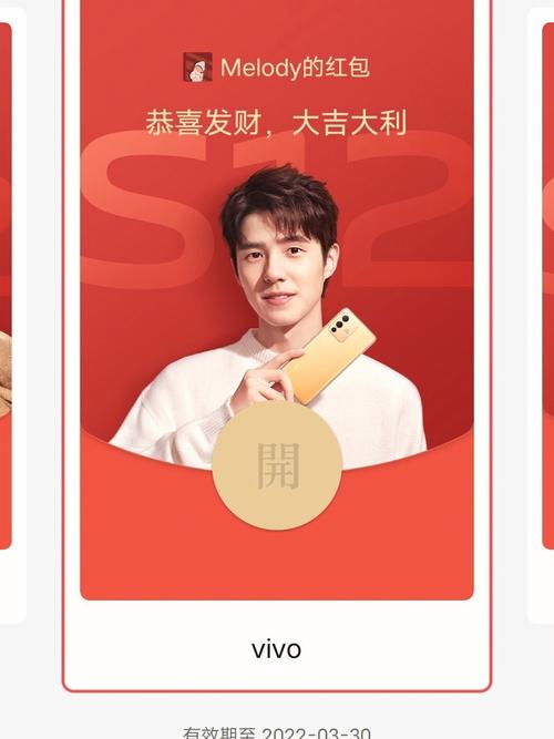 明星红包系统无广告纯净版截图