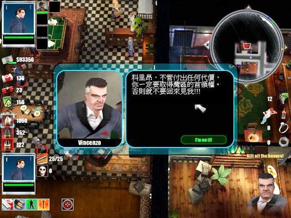 黑帮教父修改器