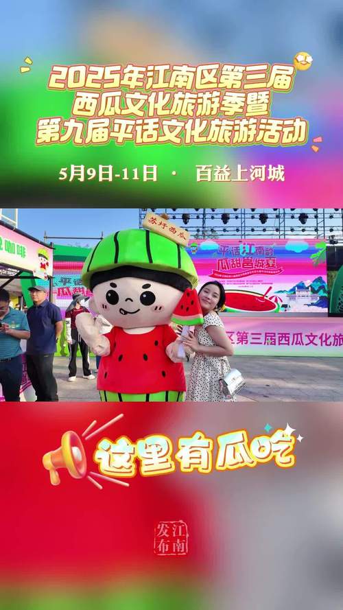 西瓜文化我的小吃街官方版截图