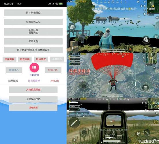 和平精英瞬移挂免费破解版永久免费图标