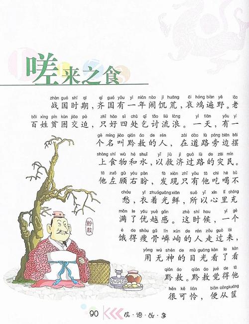 嗟嗟嗟嗟嗟嗟免费插曲视频观看去广告破解版升级