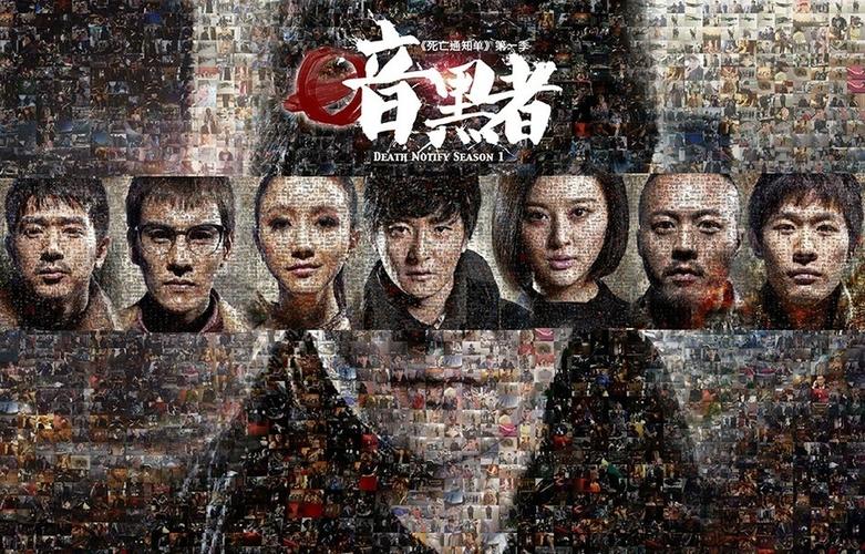 暗黑者1迅雷高清免费阅读