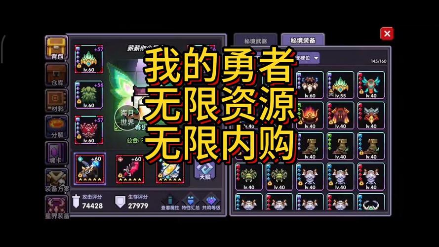 我是勇士无限内购版游戏图标