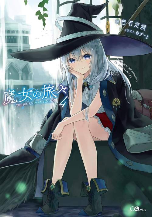 魔女之旅mod魔法书切换彩色版截图