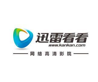 迅雷看看高清影院截图