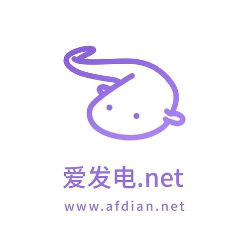 爱发电官网版图标