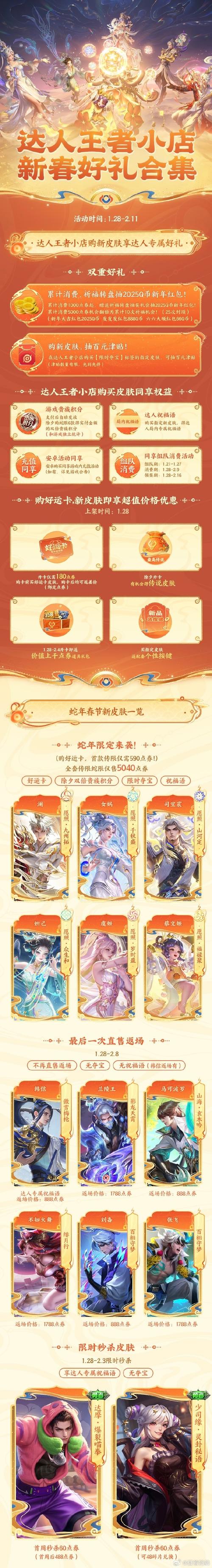 绝世唐门  樱花赚红包版