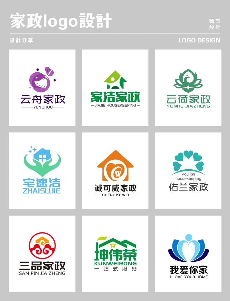 家务无限制永久免费截图
