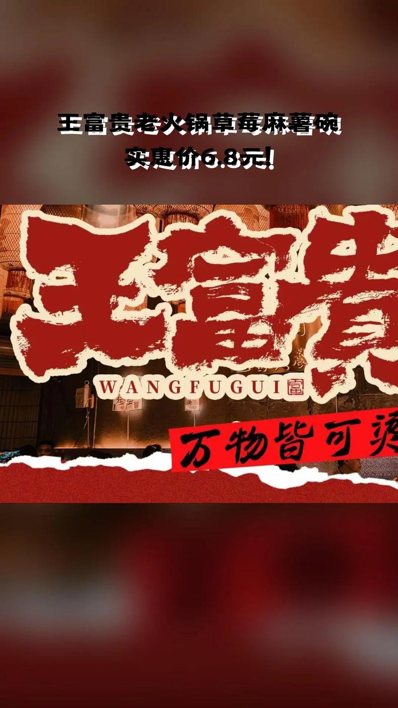 王富贵的垃圾站破解版无限金币红色版截图