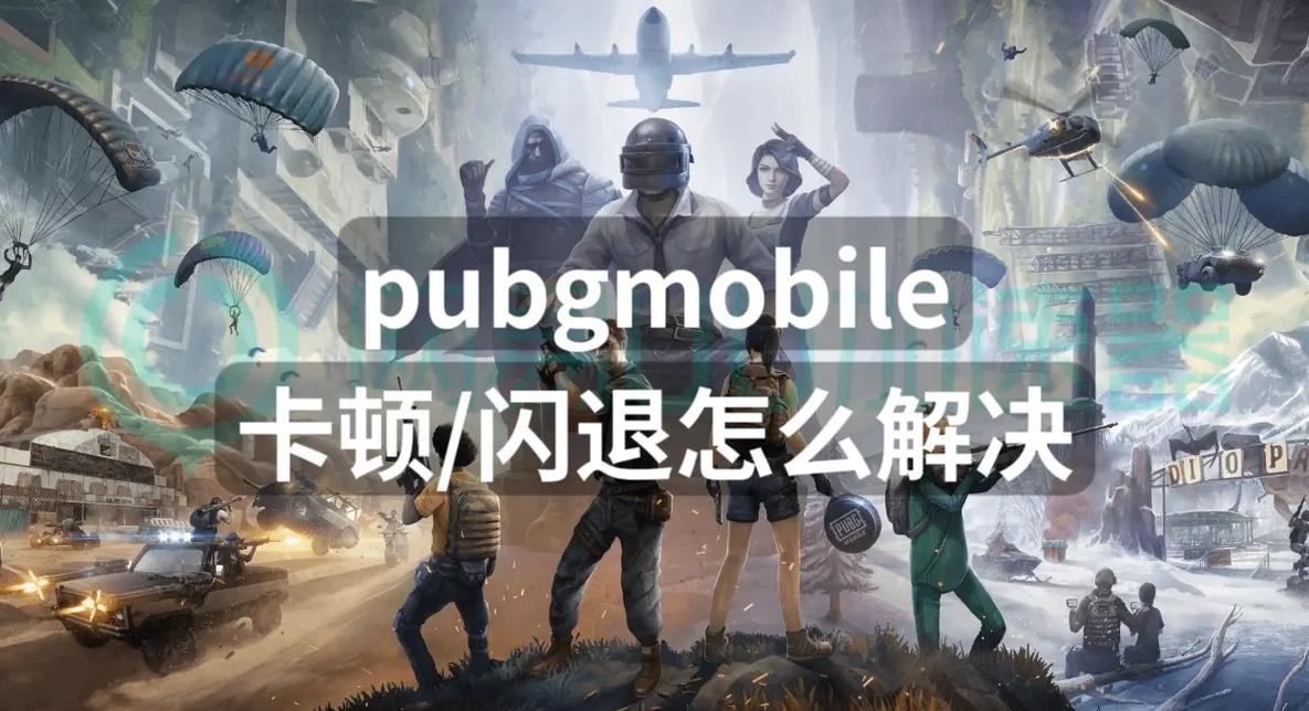 和平精英框架防闪退脚本图标