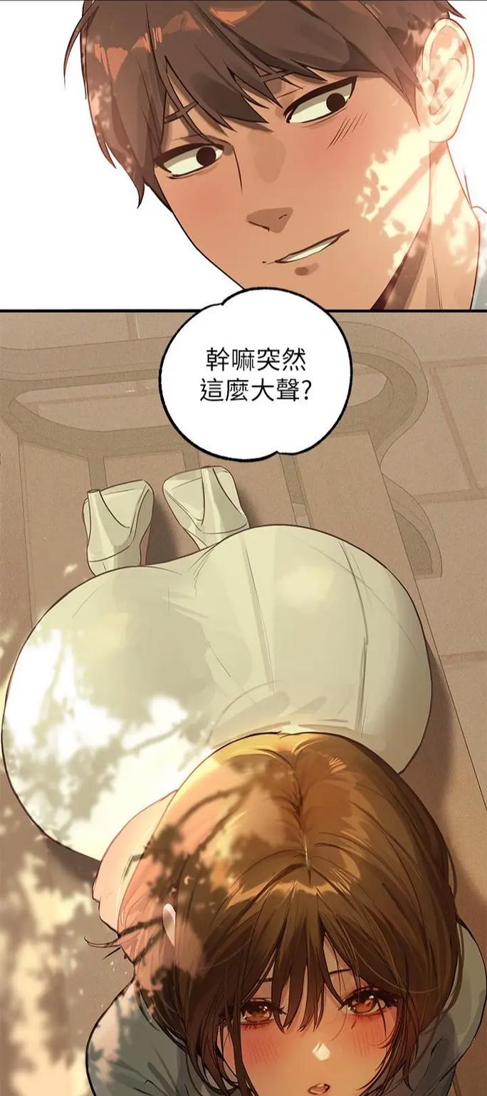 韩漫画富家女姐姐免费阅读图标
