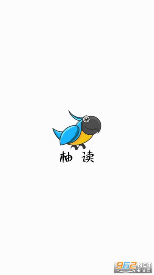 柚读app图标