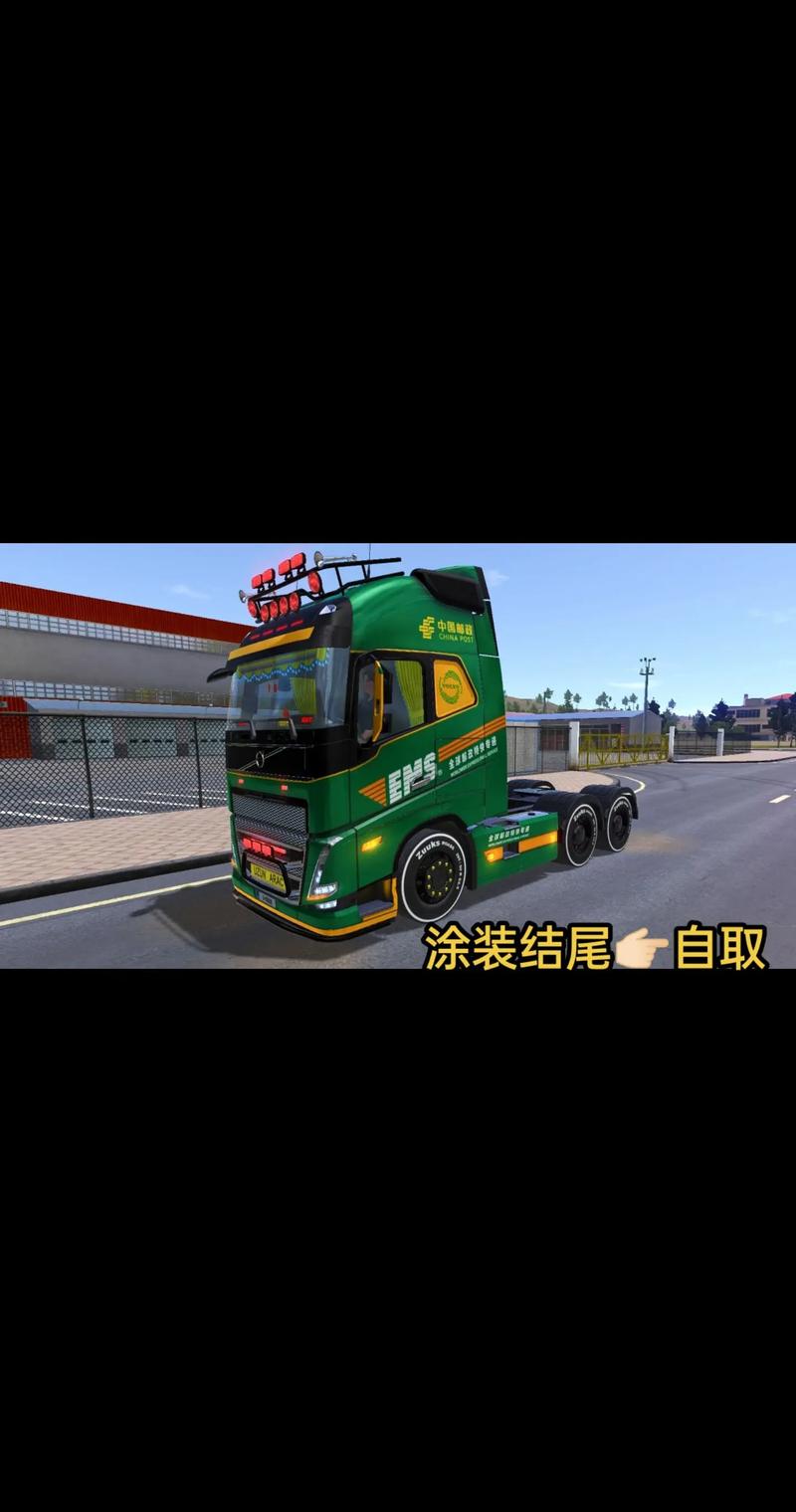 终极卡车模拟器小车模组最新tv版图标