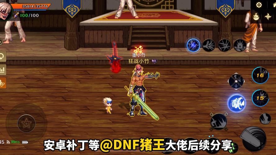 猪王dnf手游补丁ios图标