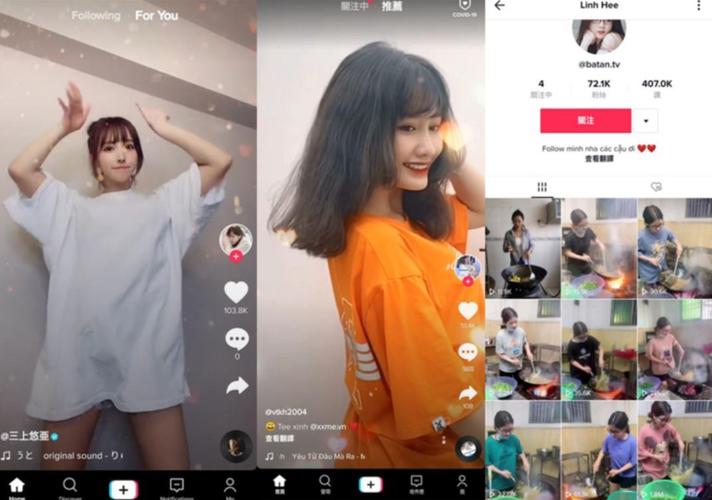 海外tiktok官方入口最新版本更新内容介绍橙色版图标