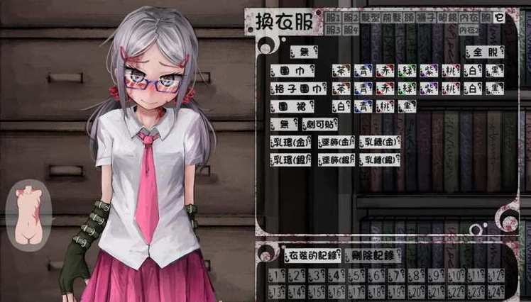 希露薇の繁殖计划答案图标