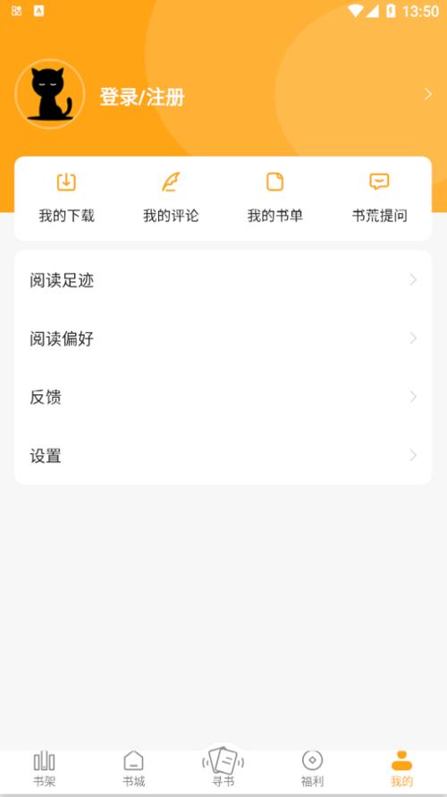 猫眼看书2023永久不升级