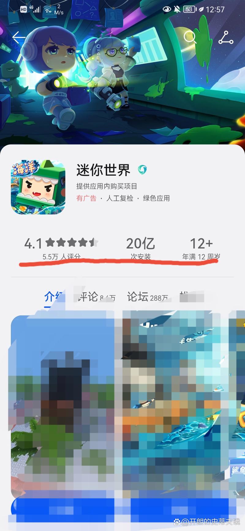 迷你世界的白色染料怎么用无限阅币