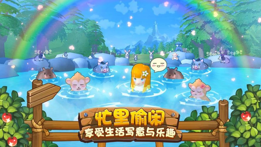 四季物语破解版无限钻石图标