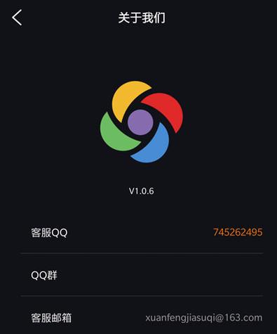 旋风vqn加速黑色免费最新版