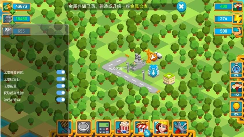 内置菜单mod绿色钥匙大全图标