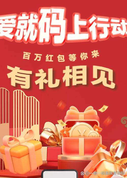 明星红包系统去广告图标