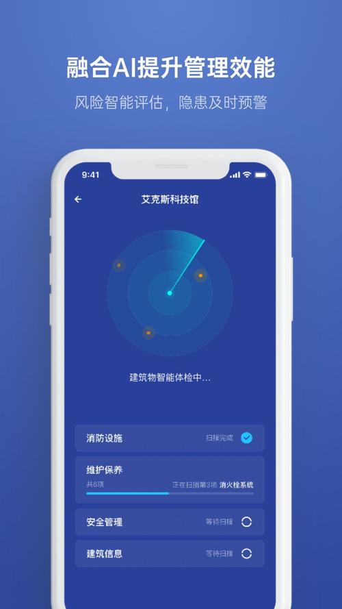 远想云监管加速永久图标
