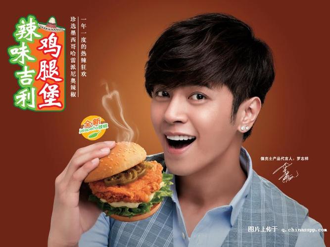 鸭脖视频罗志祥链接截图