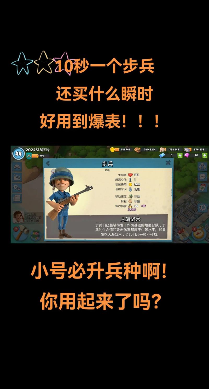海岛奇兵内置作弊菜单最新版本图标