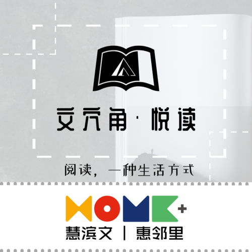 有声小说绅士版图标