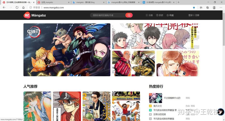 Mangabz漫画最新版图标