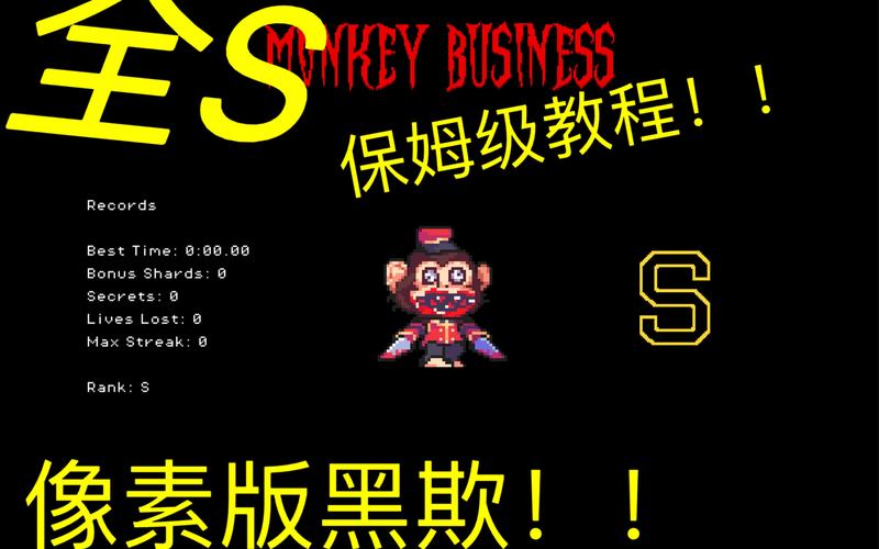 黑暗欺骗像素游戏叫什么名字截图