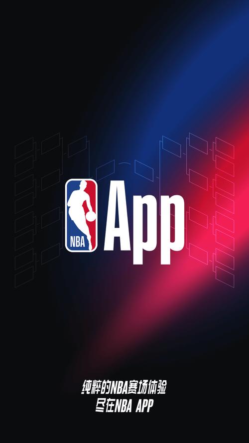 nba模拟器免付费截图