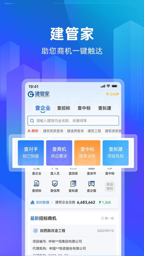 敢吗app安卓版加速永久