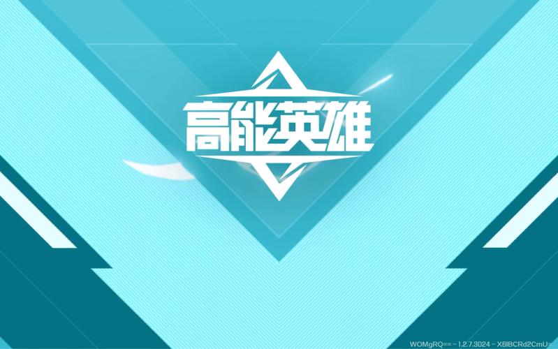 高能漫画图标