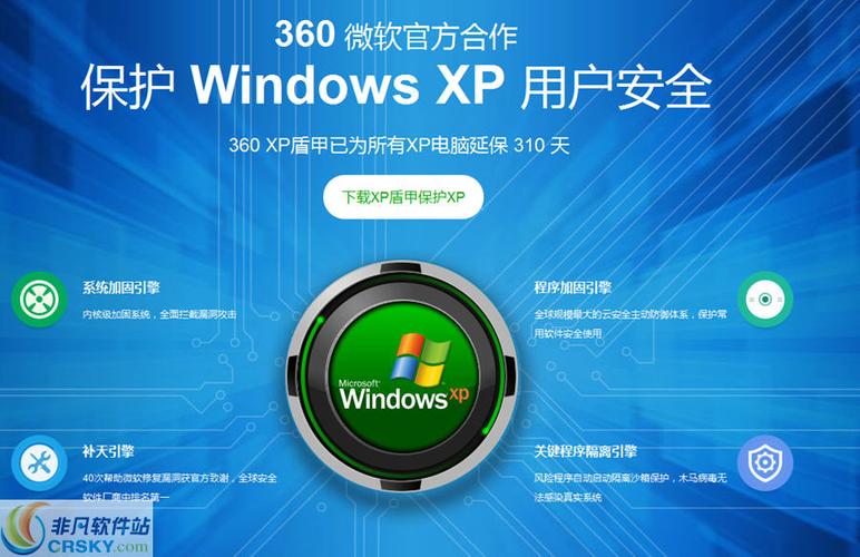 xp盾甲轻量版图标