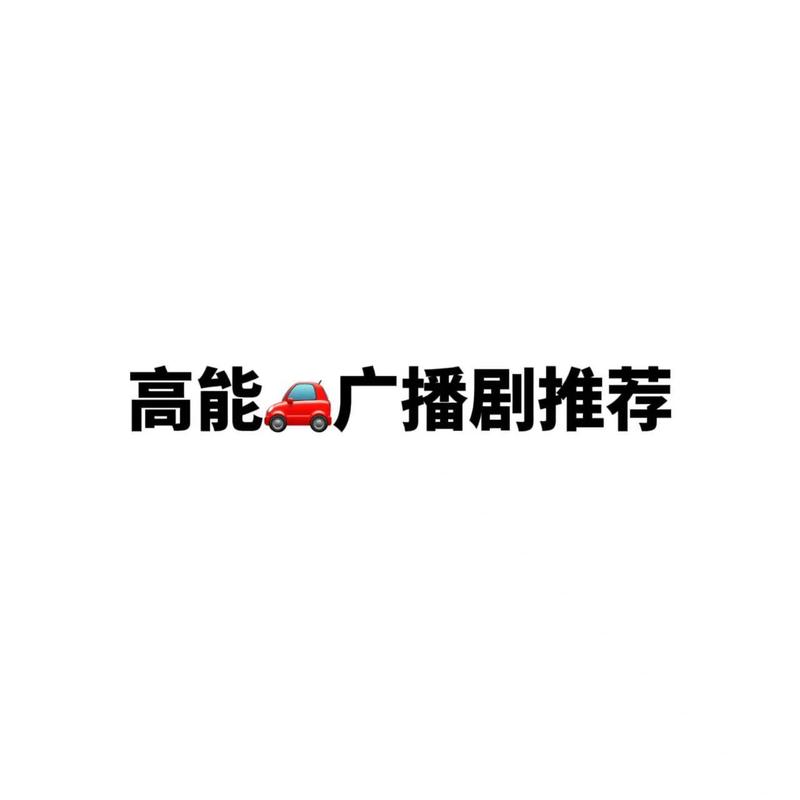 腐竹fm官网入口图标
