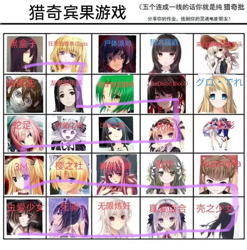 工口汉化R18游戏图标