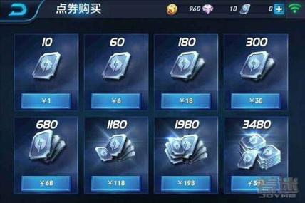王者荣耀无限刷9999点卷图标