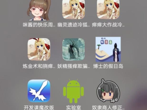 女子监狱开后宫冷狐版游戏特色截图