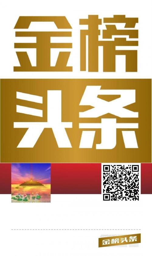 黄头条破解版最新版图标