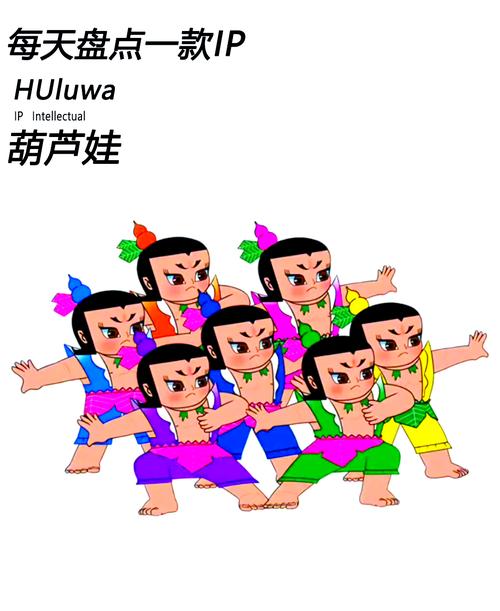 葫芦兄弟免费图标