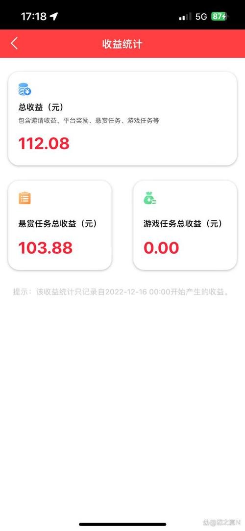 简单赚app绿色版汉化版
