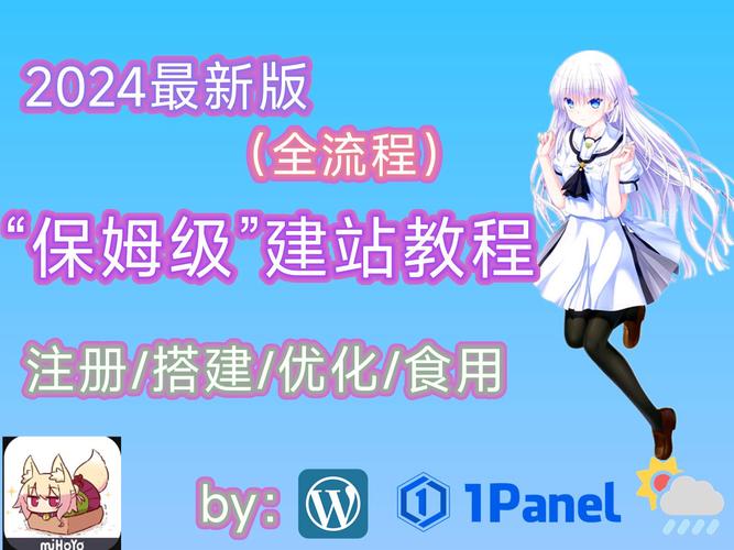 收留少女的游戏图标